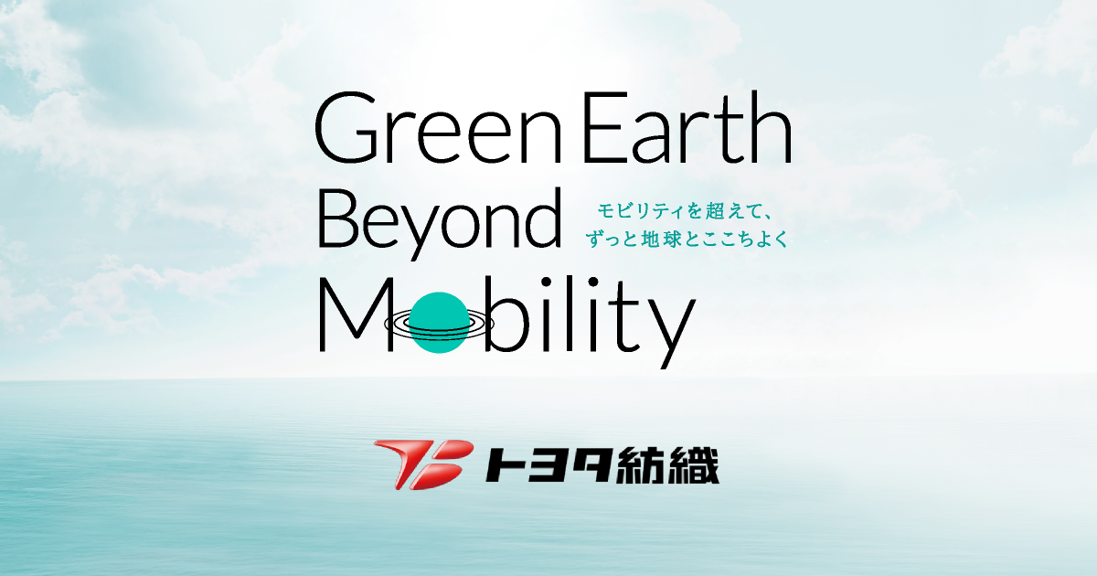 Transforming used plastics into next-generation automotive parts ...